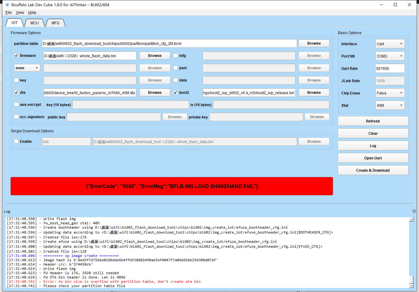 ai-wb2-12f烧录固件，出现这个问题的原因 - Ai-WB2系列 - 物联网开发者社区-安信可论坛 - Powered by Discuz!